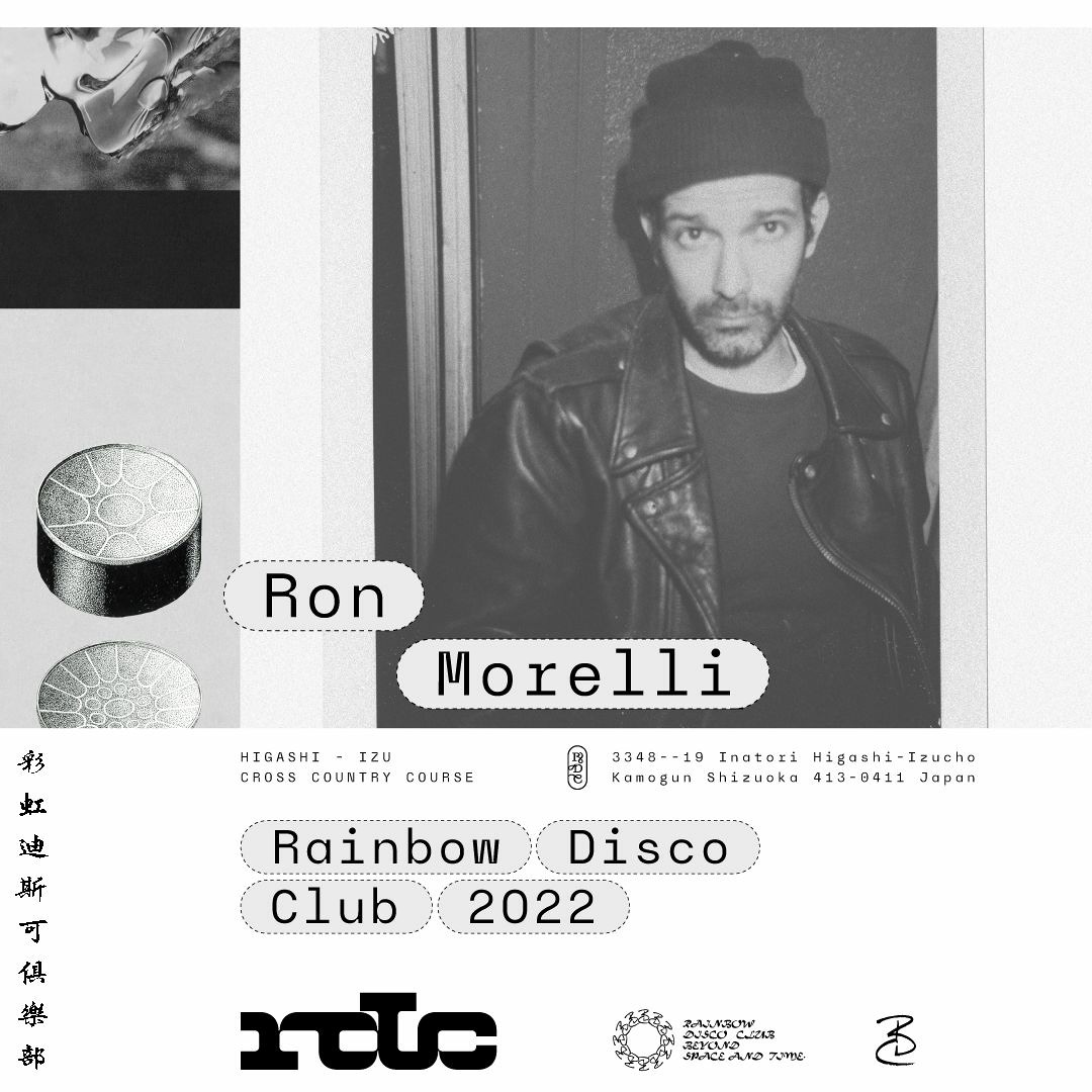 Stream RDC 041 - Ron Morelli by Rainbow Disco Club | Listen online for ...