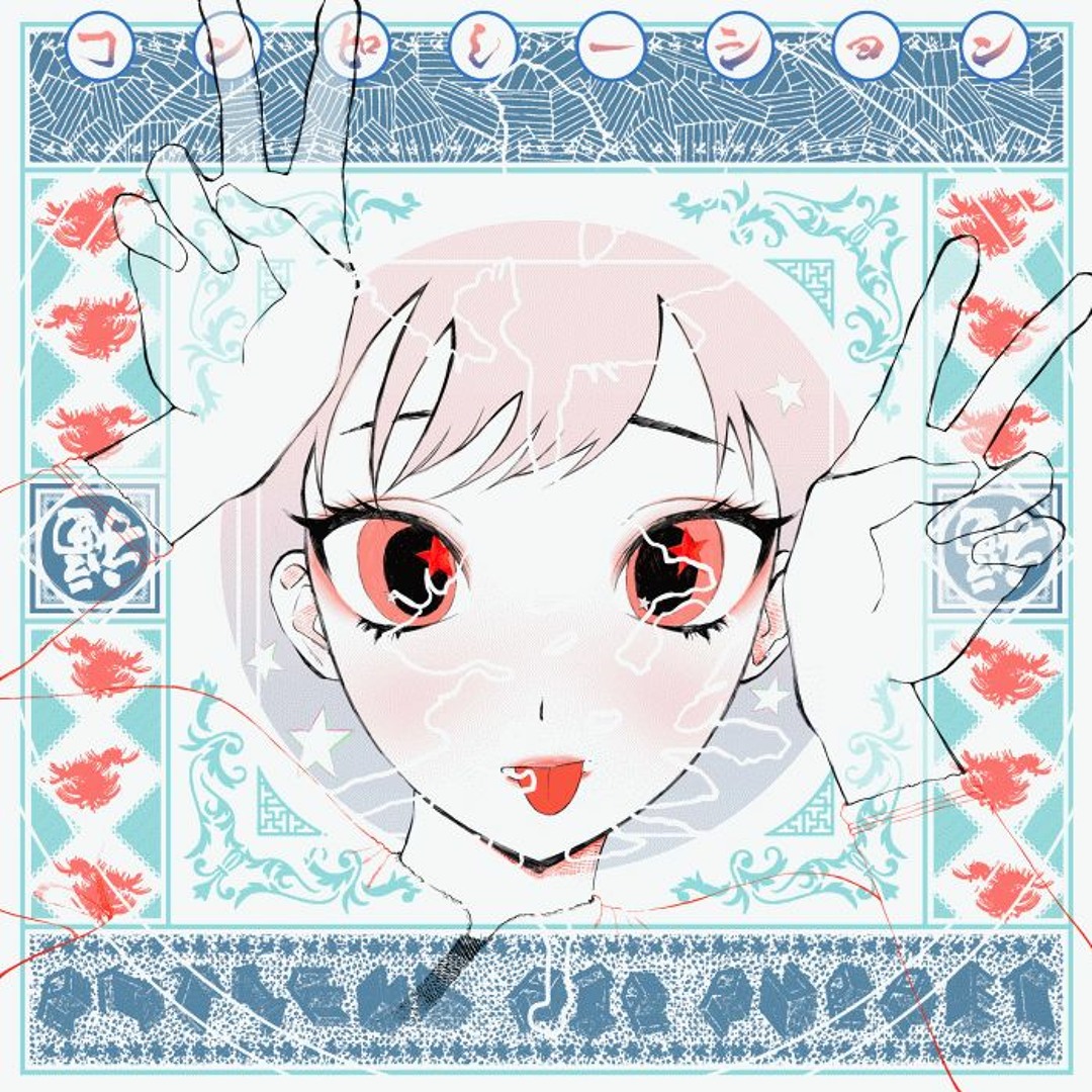 Stream 02 Japanese Bridget Jones - The China Syndrome by PITIFUL PIP ...