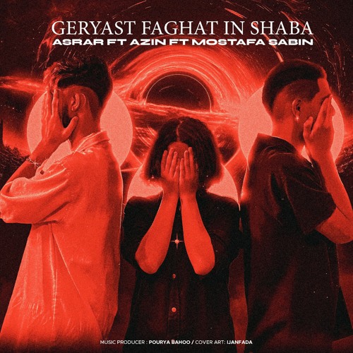 Stream Geryast-Faghat-In-Shaba.mp3 by mostafa sabin music | Listen online for free on SoundCloud