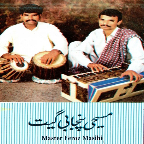 Stream Ki Lena Jagreyan Wichon by Master Feroz Masih | Listen online ...