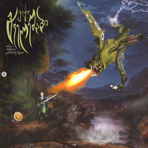 Stream Vaqo - Gveleshapi Album Presentation w Vakhtang Kantaria [11.03. ...