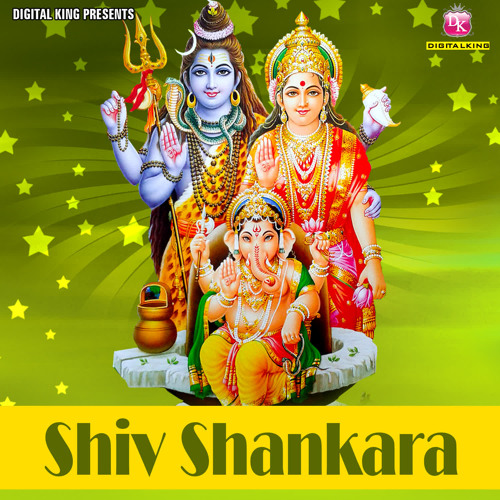Stream Hintudi Salare by Subhash Das | Listen online for free on SoundCloud