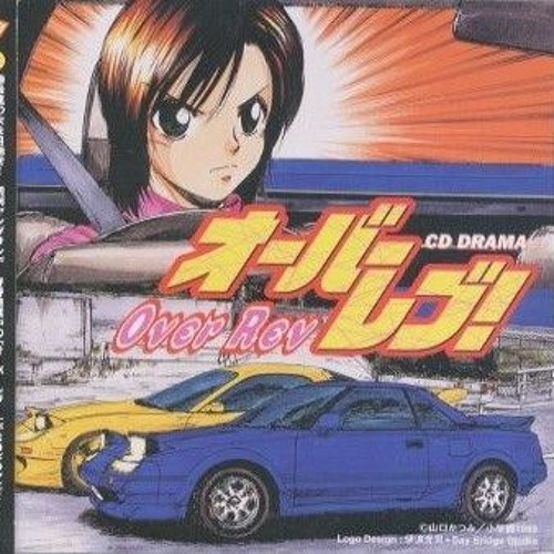 Stream diablo Man / Jimmy bravo by Mateus takeshi | Listen online for ...