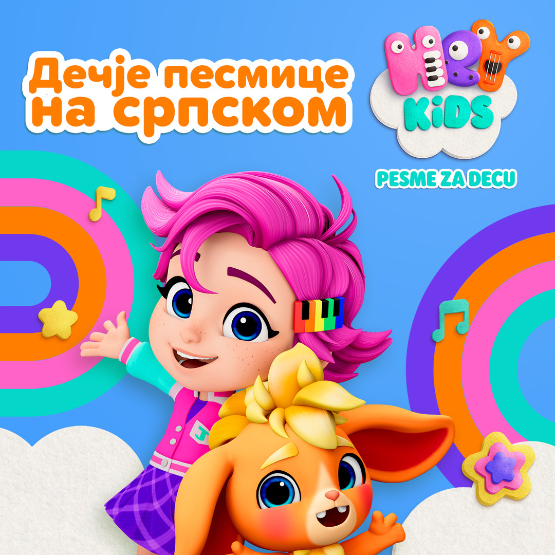 Stream Beba ajkula by HeyKids Pesme Za Decu | Listen online for free on ...