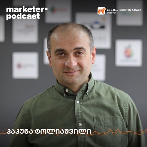 Stream episode მარკეტერის პოდკასტი | მენეჯმენტ კონსალტინგის როლი ორგანიზაციის განვითარებაში by ...