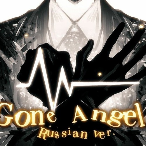 Stream Gone Angels - Library of Ruina OST - [Riguruma rus cover] by ...