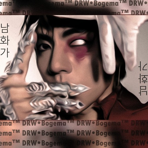 Stream DPR*don't go insane*(slowed+reverb) by DRW•Bogema™• | Listen ...