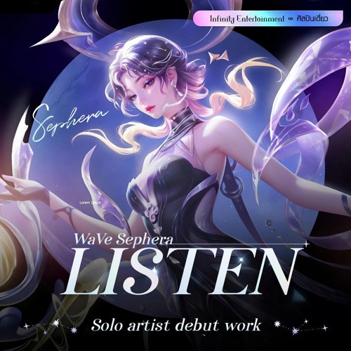 Stream WaVe Sephera - Listen (Solo artist debut work) by GM:MUSIC ... Stream WaVe Sephera - Listen (Solo artist debut work) by GM:MUSIC ...