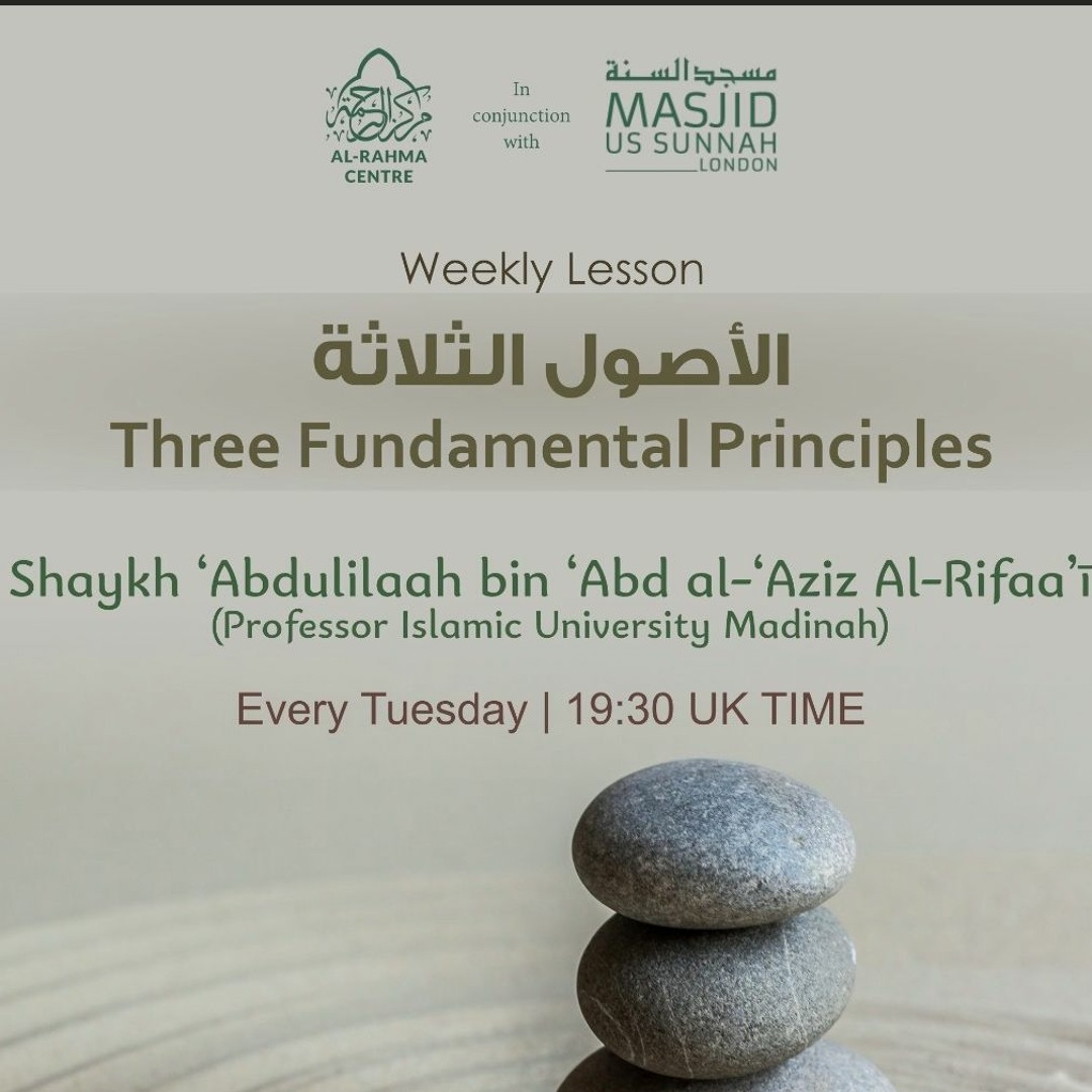 Listen to Lesson 1 - Usool Ath Thalaatha - Shaykh Dr. Abdulilah Ar ...