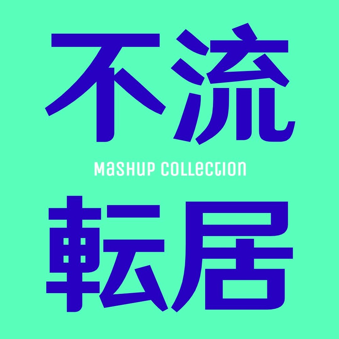 Stream Oh My Miniskirt - Sped Up Ver. (OS: NewJeans and AOA/OA: Park ...