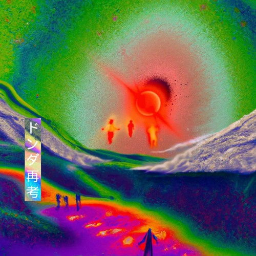 Stream A VERY KANYE INTRO by kamen | Listen online for free on SoundCloud