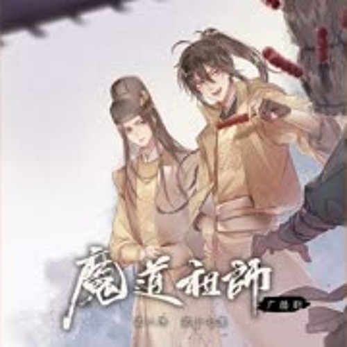 Stream MDZS Music ~ Odia la vida-------Xue Yang & Jin Guangyao by Emma ...
