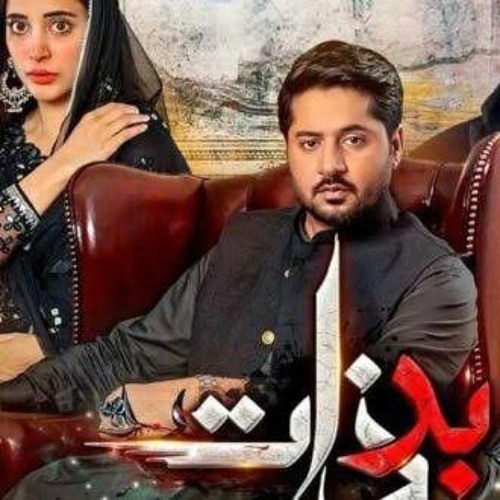 Stream Badzaat Ost Wajhi Farooki/imran ashraf/urwa hocane /Her Pal Geo ...