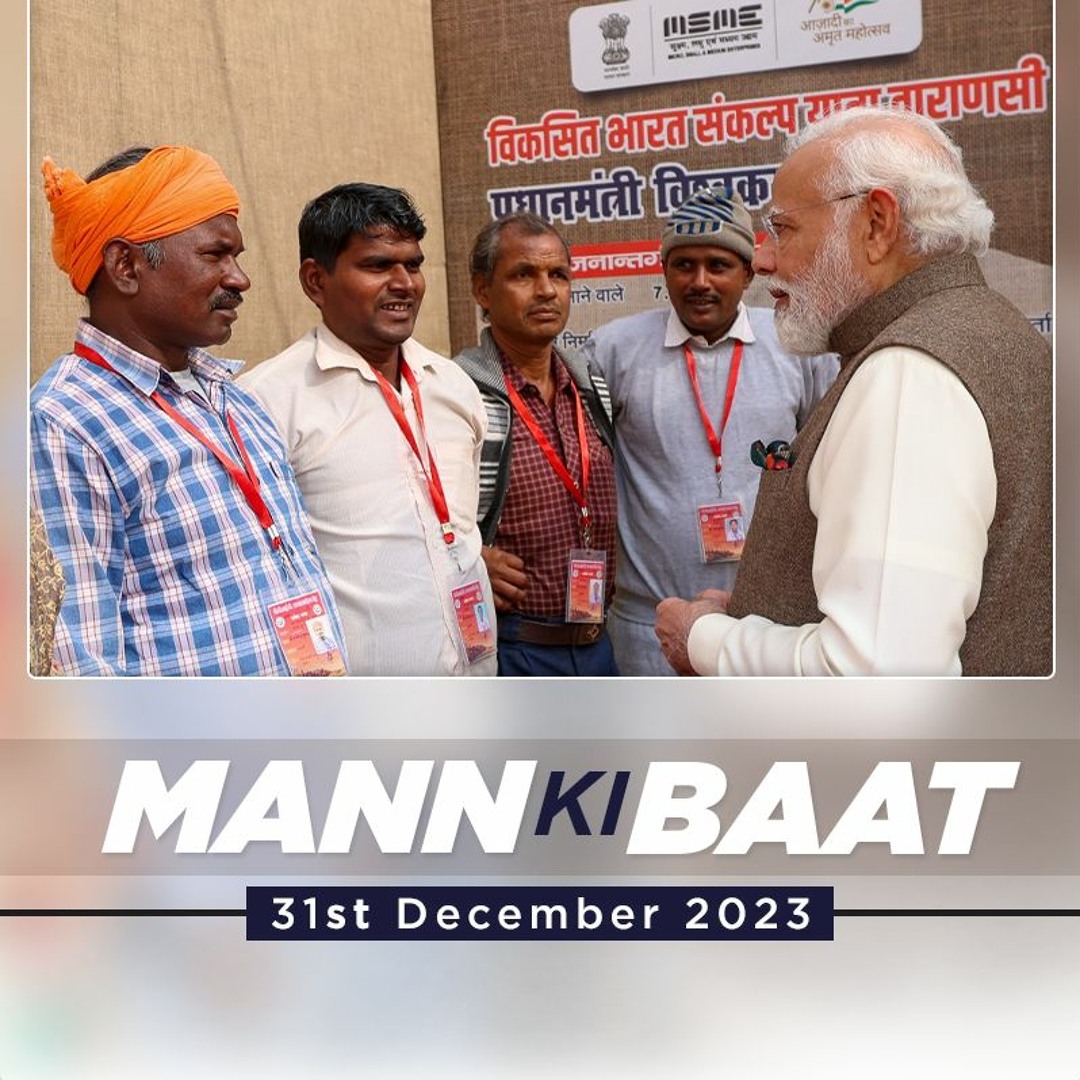 Stream English Version Of Mann Ki Baat December 2023 by Narendra Modi | Listen online for free ...