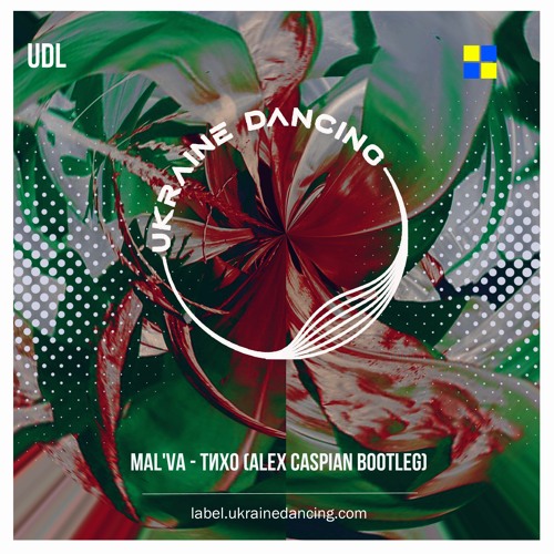 Stream Malva - Тихо (Alex Caspian Remix) by Ukraine Dancing ...