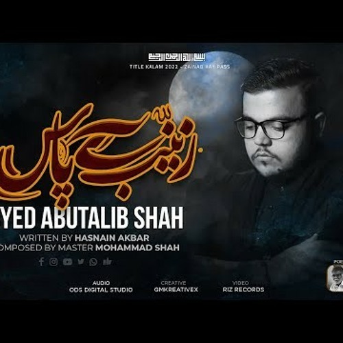 Stream Bibi Zainab Noha 2022 | ZAINAB KE PAS | Syed Abutalib Shah | 24 ...