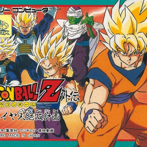 Stream Dragon Ball Z Gaiden Main Theme Arranged by MysticRyu | Listen ...