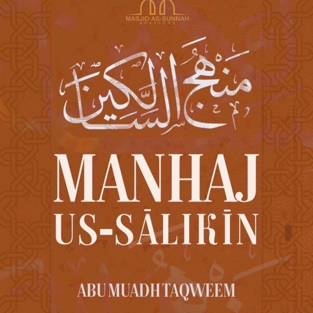 Stream Book of Purification - Nullifiers of Wudu - Part 5 by Albaseerah ...