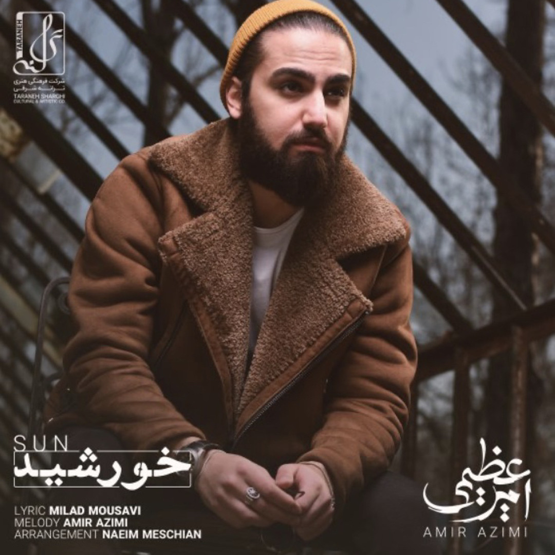 Stream Amir Azimi _ Khorshid by Amir Azimi | Listen online for free on ...