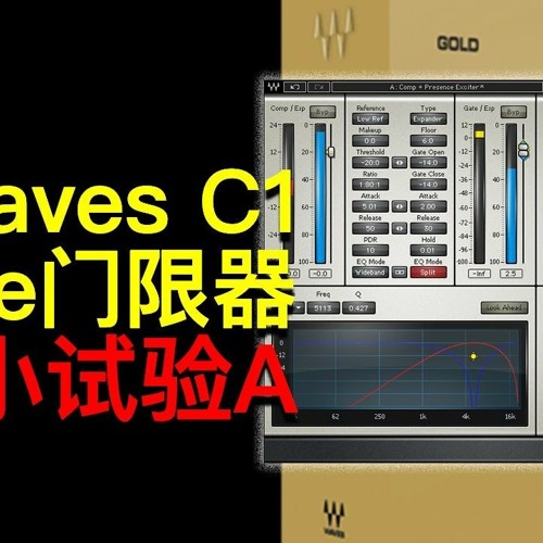Stream Waves C1 Comp-gate Download ((EXCLUSIVE)) by Reginald Armstrong ...