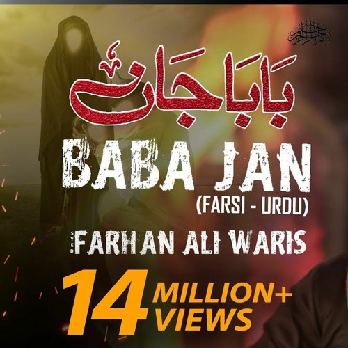 Stream Farhan Ali Waris | Baba Jan | Farsi | 2020 | بابا جان | اردو ...
