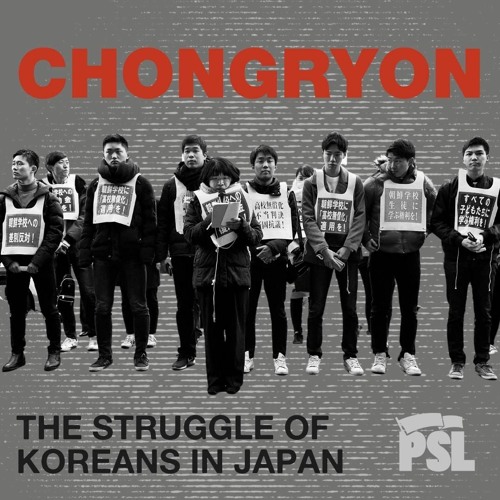 Stream Chongryon: The struggle of Koreans in Japan by Liberation Audio ...