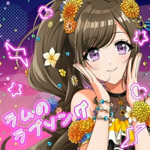 Stream Marika Mizushima (C.V Okada Mei): Lum's Love Song / ラムのラブソング ...