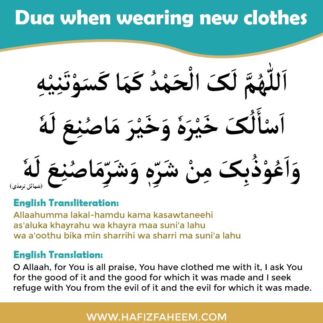 Stream Dua for wearing new Clothes by Hafiz Faheem | Listen online for ...