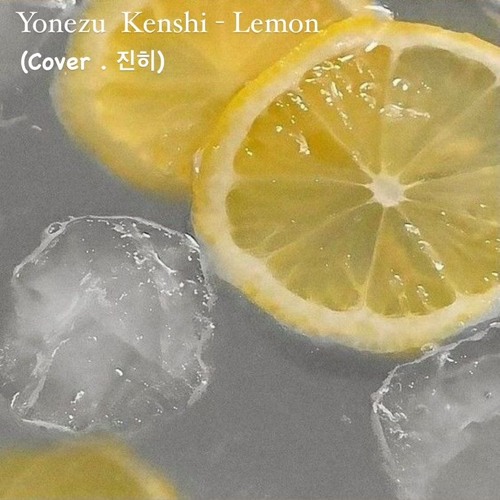 Stream Lemon by 진 히 | Listen online for free on SoundCloud
