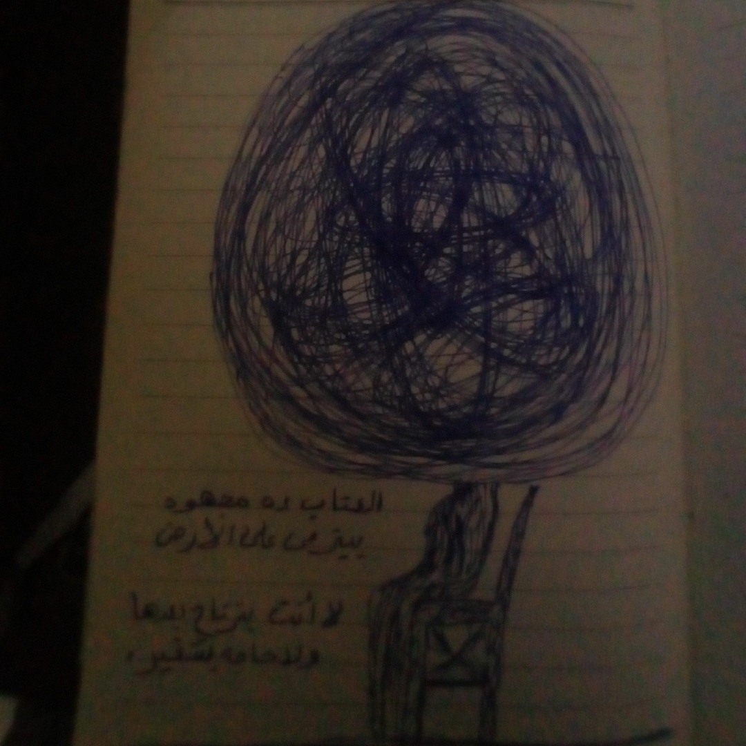 Listen to playlists featuring ساعة من أغاني سيلاوي __ ألبوم سيلاوي ...