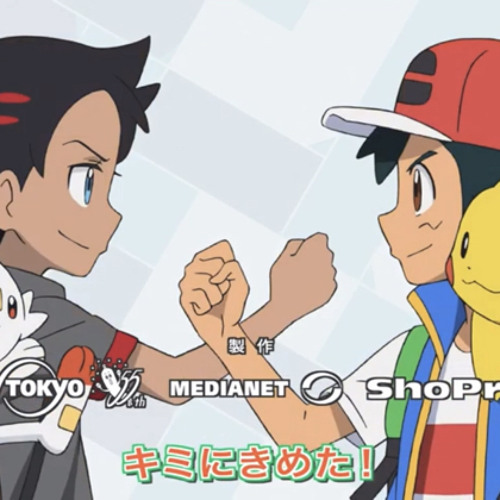 Stream Pokémon Journeys (2019 - Japanese) Intro 1 & Intro 2 LAYERED by ...