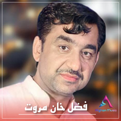 Stream Sra Jene Laka Bambara by Fazel Khan Murawat | Listen online for ...