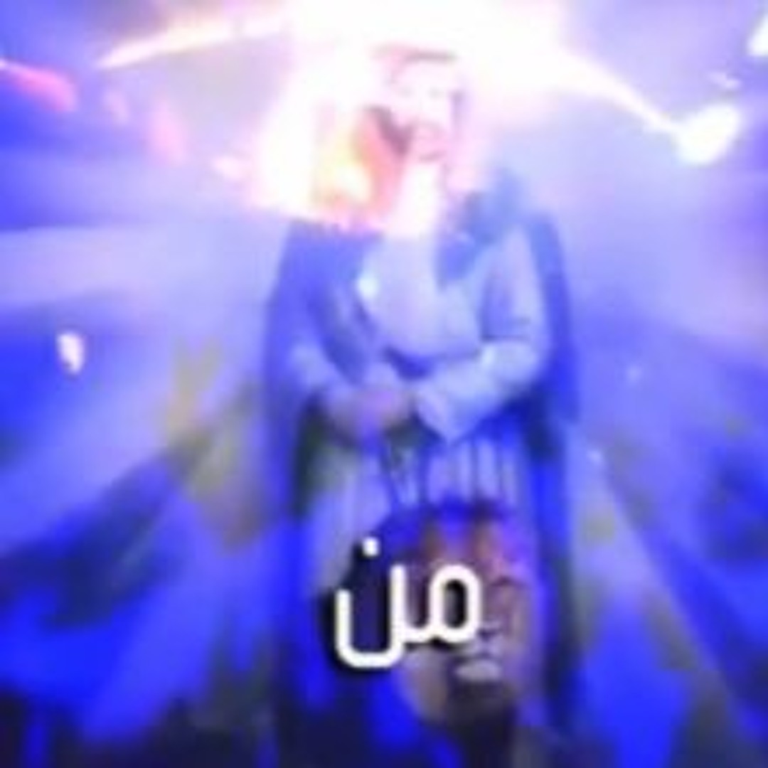 Stream shia rave by LElelelel LAllala | Listen online for free on ...