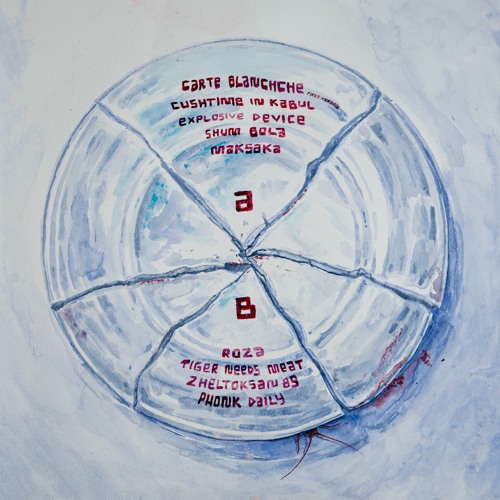 Stream Azar Strato - Human Salad (album teaser) by Azar Strato | Listen ...