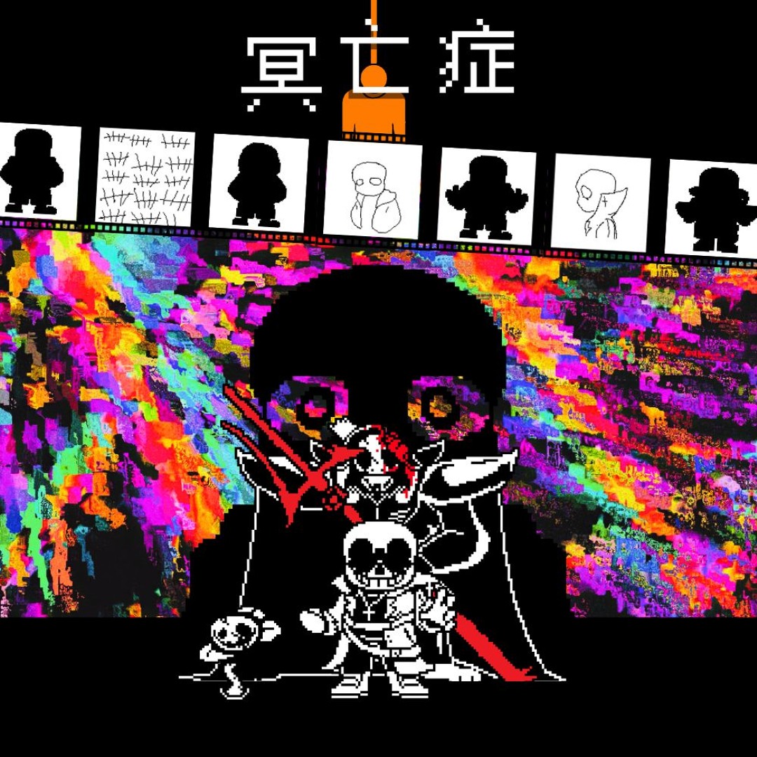 Stream 037 - Necroptosis (1) by SP!DUSTTALE | Listen online for free on ...