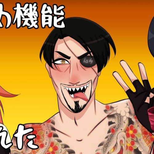 Stream 【3 UTAU 1人力】 Fukkireta (Yakuza Sweet 16 Special Edition ...