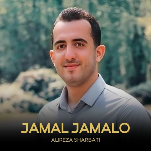 Stream Alireza Sharbati - Jamal Jamalo by Music Shomal | Listen online ...