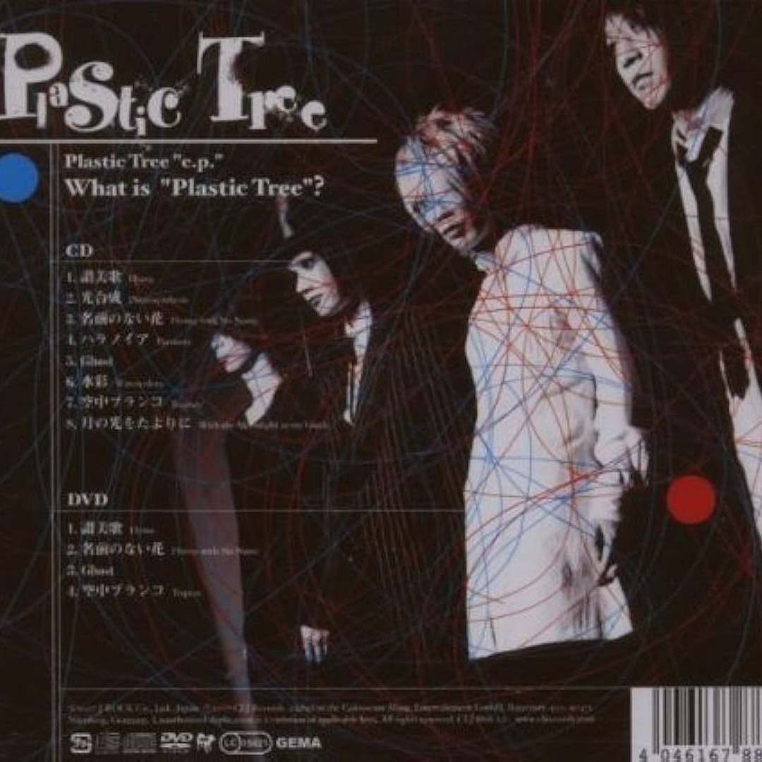 Stream Plastic Tree- Kuuchuu Buranko by つめたいひかり | Listen online for free on SoundCloud