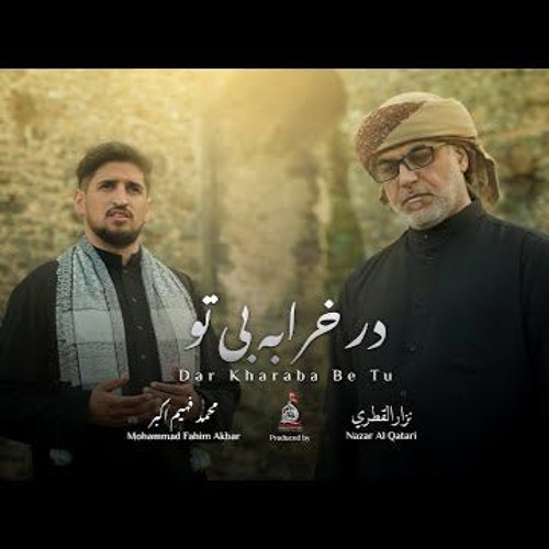 Stream DAR KHARABA BE TU | در خرابه بی تو | Mohammad Fahim Akbar ft ...
