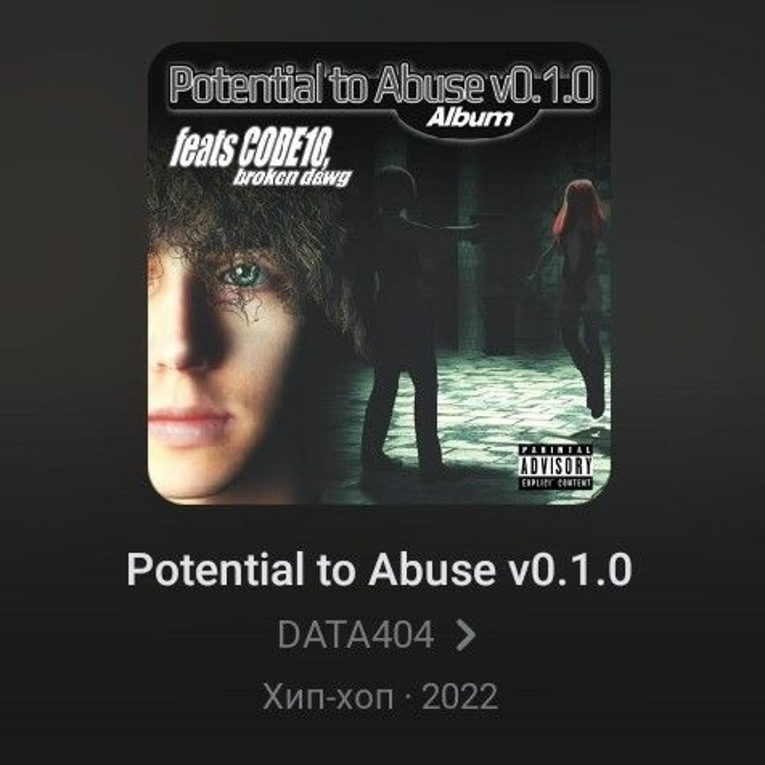 Stream DATA404 CODE10 - SFTP by code10 archive | Listen online for free on SoundCloud