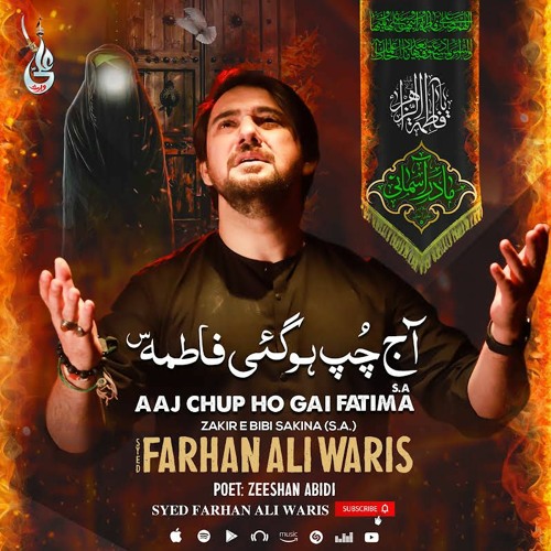 Stream Aaj Chup Ho Gai FATIMA (S.A) | Farhan Ali Waris | Ayyam E ...