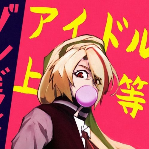 Stream Sparta Tainted lalala Base by Brave | Listen online for free on ...