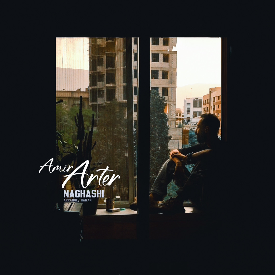 Stream Naghashi | نقاشی by Amir Arter | Listen online for free on ...