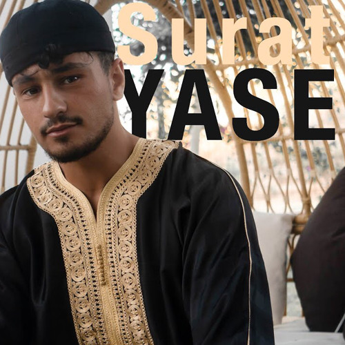 Stream Surat Yaseen - Yahya buisir by Yahya Buisir Quran | Listen ...