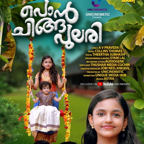 Stream Ponchinga Pulari | പൊൻചിങ്ങപുലരി | Onam Pattu | Theertha Subhash ...