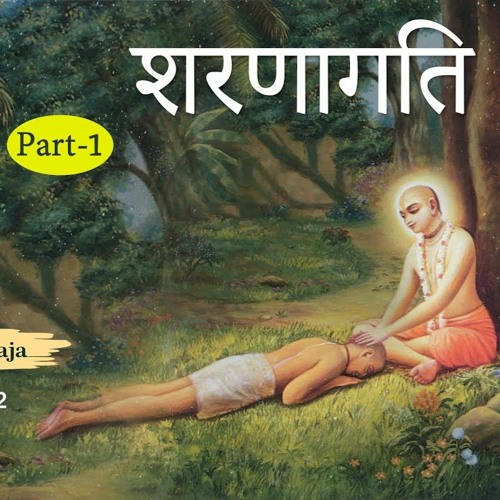 Stream शरणागति (Part - 1) HH Haladhara Swami Maharaj 4th June 2022 ...