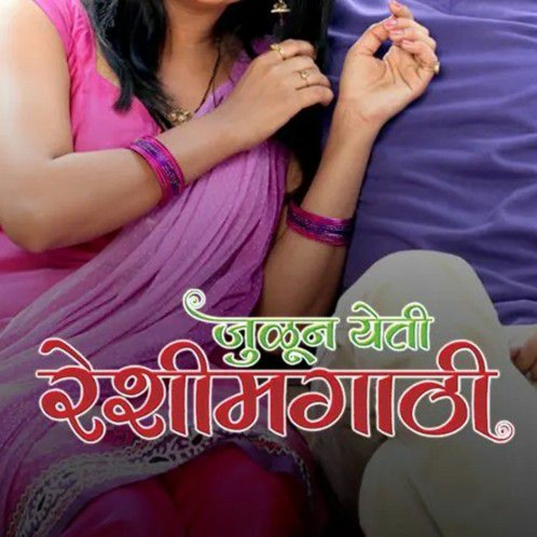 Stream Julun yeti reshimgathi title song by shraddha Gupte | Listen ...