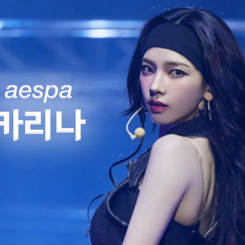 Stream aespa 에스파 - ‘UP (KARINA Solo)' (HO REMIX) by HO | Listen online for free on SoundCloud