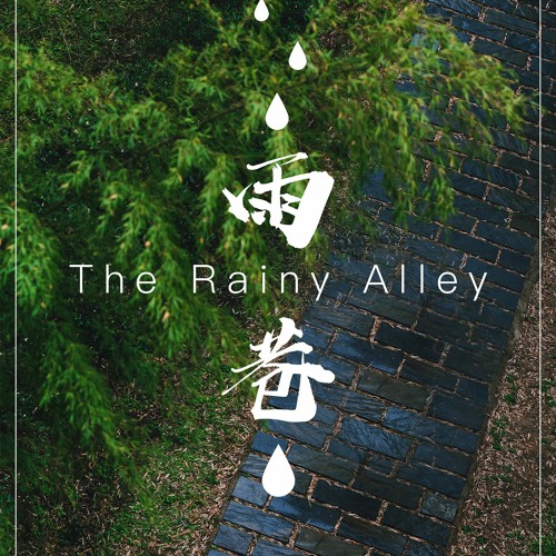 Stream The Rainy Alley | Original Relaxing Music by IRELIN | Listen ...