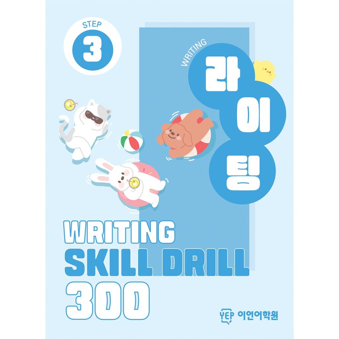Stream Compass Publishing | Listen to Writing_Skill_Drill_300_3_W3 ...